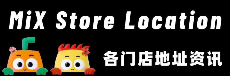 MiX.STORE
